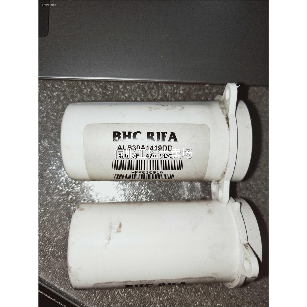 Pabrika☆Weiken inverter filter capacitor electrolytic capacitor BHC ...