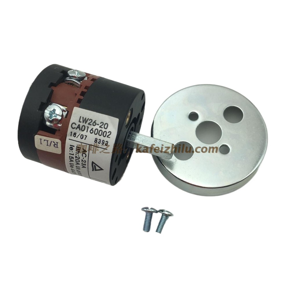 Original Expobar Aibo coffee machine power switch coffee machine main ...