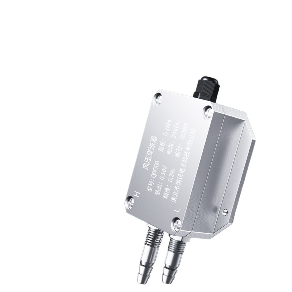 Air pressure transmitter gas micro-differential pressure negative ...