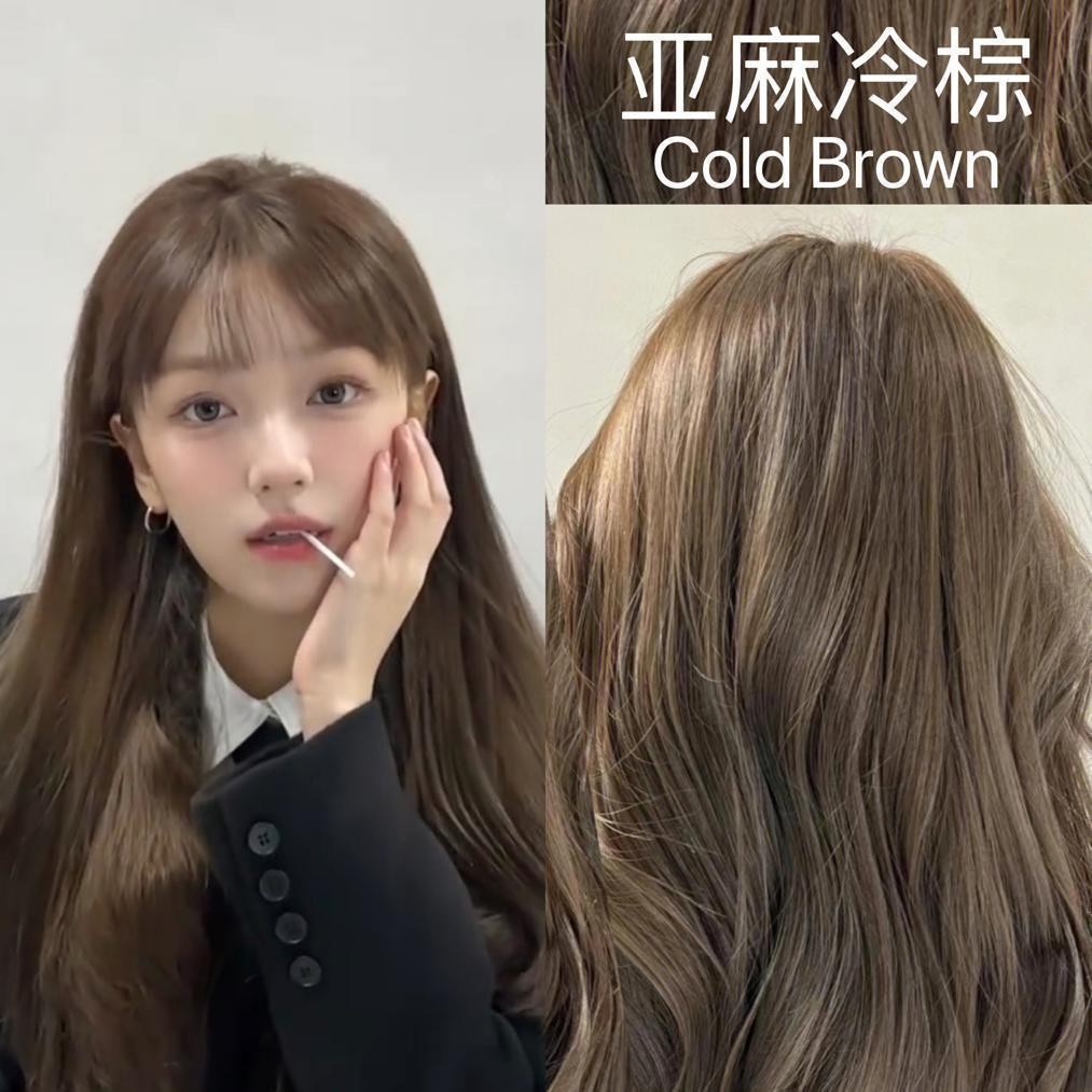 Hair dye Linen cold brown student party cold tea color bleach-free ...