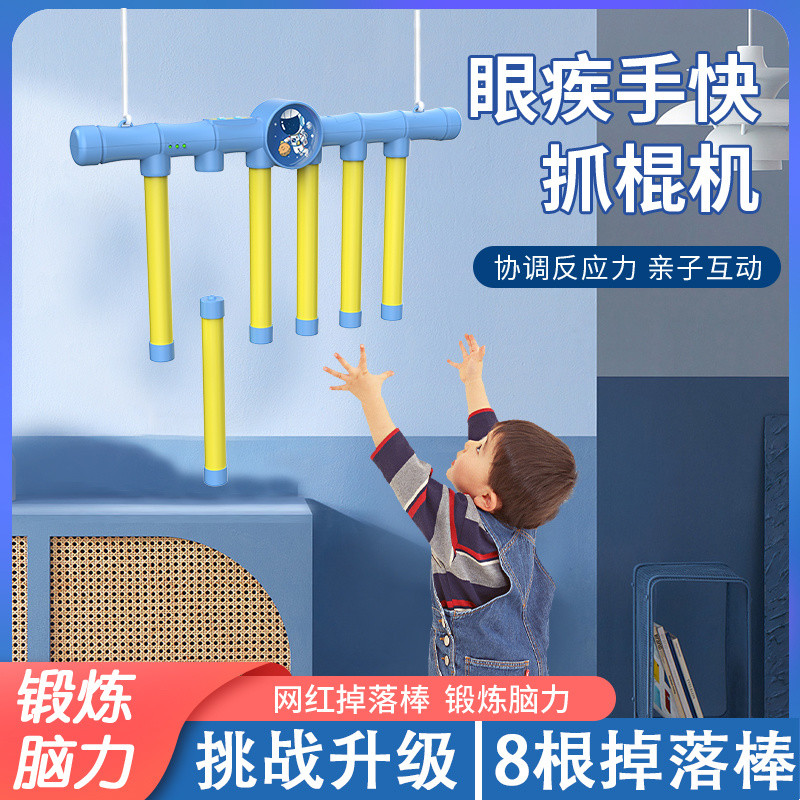 Fast Eye Catching Stick Machine Hand Grasping Stick Indoor Drop ...