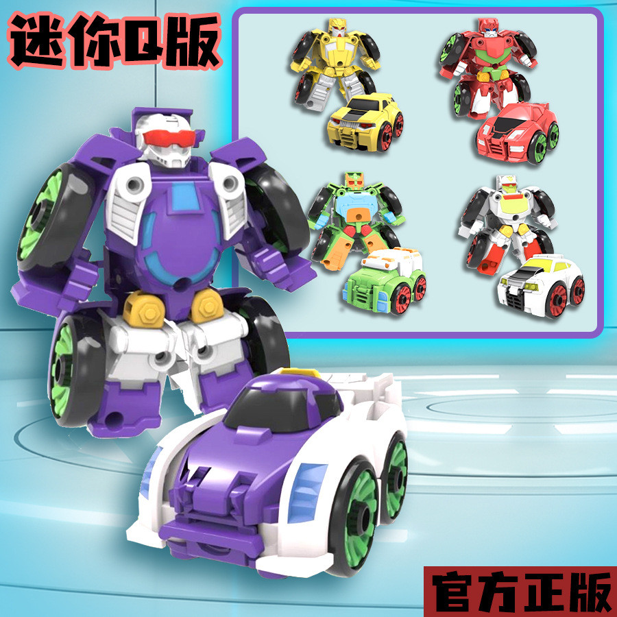 Mini Transformation Robot Children's Transform Toys Car Diamond ...