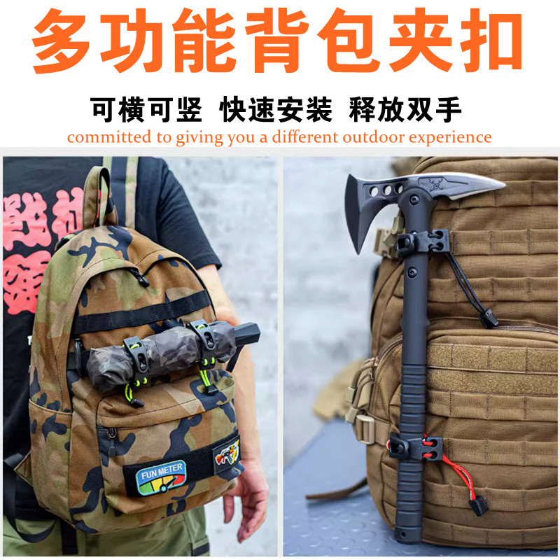 Outdoor Tactical Buckle Trekking Pole Clip Buckle Axe Clip molle ...