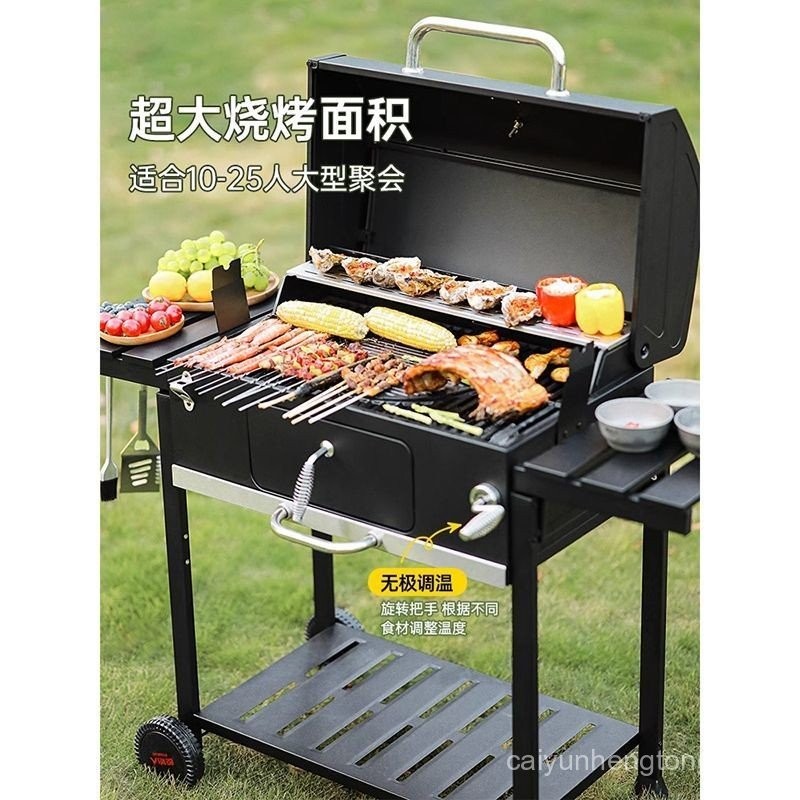 Primitive Man Barbecue Stove Household Barbecue Grill Outdoor American ...