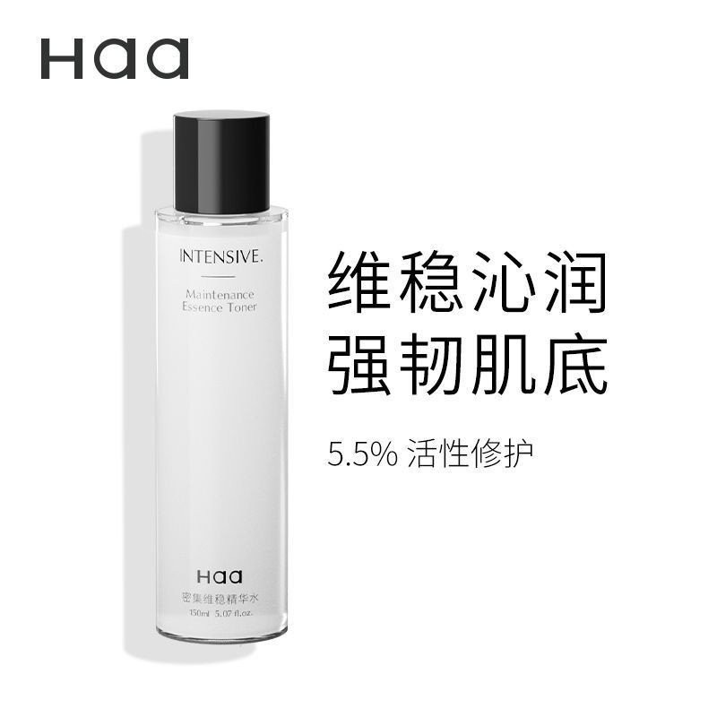 Haa Ceramide Stabilized Water Repair Skin Barrier Faded Red Season ...