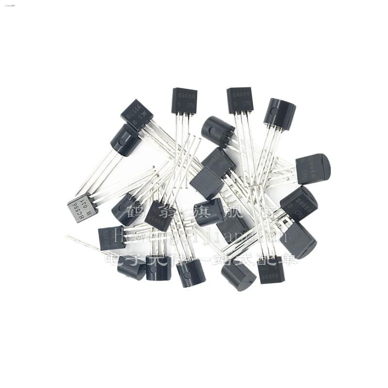 Pabrika☆[Crane] BC548 BC548B low-power transistor TO-92 (take a piece ...