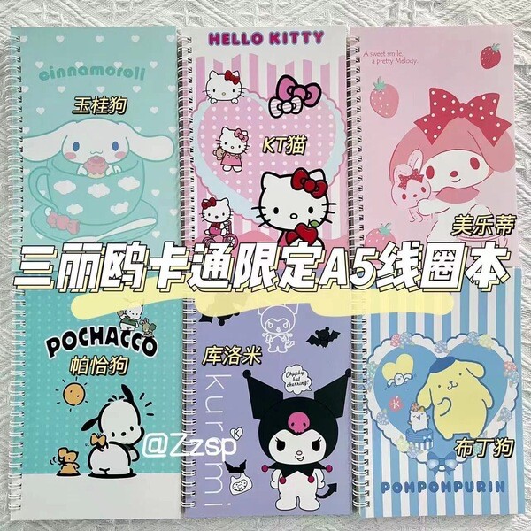 kuromi writing notebook kuromi school supplies Sanrio notebook ins high ...