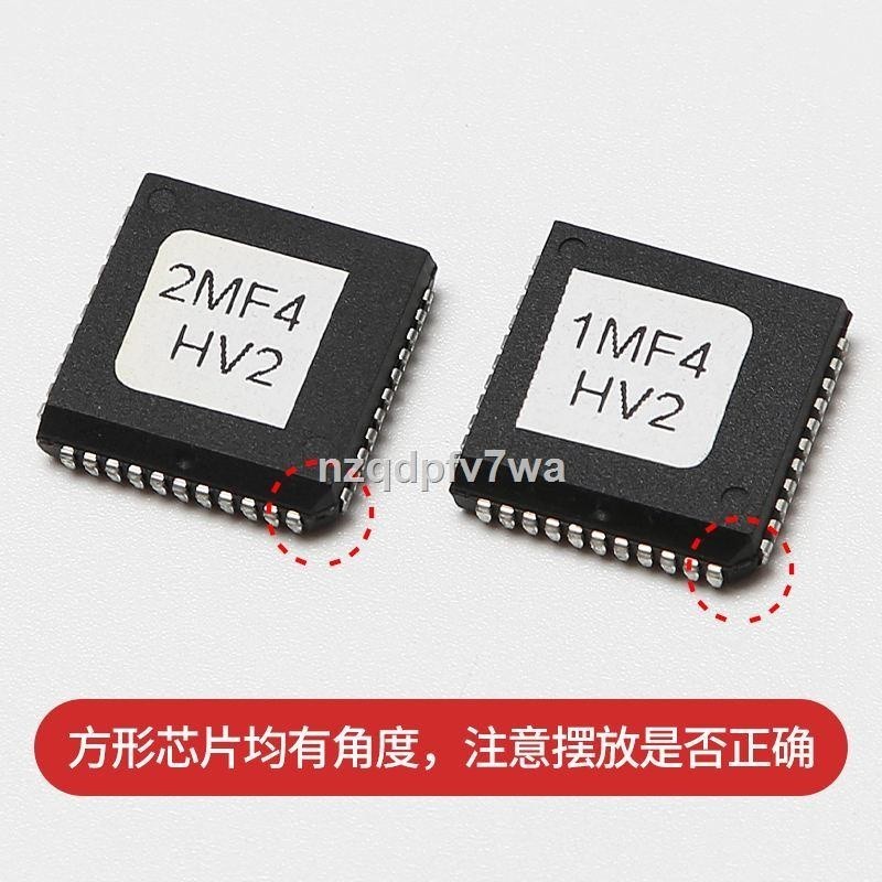 COD/☢Thyssen Elevator MC2 motherboard chip/MF3 long chip/MF4 square chip/weighing box chip LMS1 ...