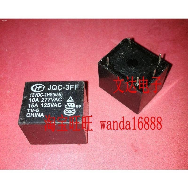 Rice cooker special original relay SRD-S-112D 12V 5 feet/12V/set of 3FF ...