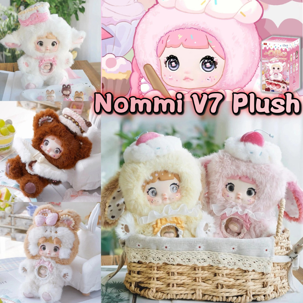 Nommi V7 Plush Doll Confirmed Box | Nommi Sweetheart Series Confirmed ...