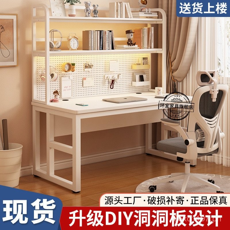 Home Student Writing Desk Integrated Computer Desk with Bookshelf ...