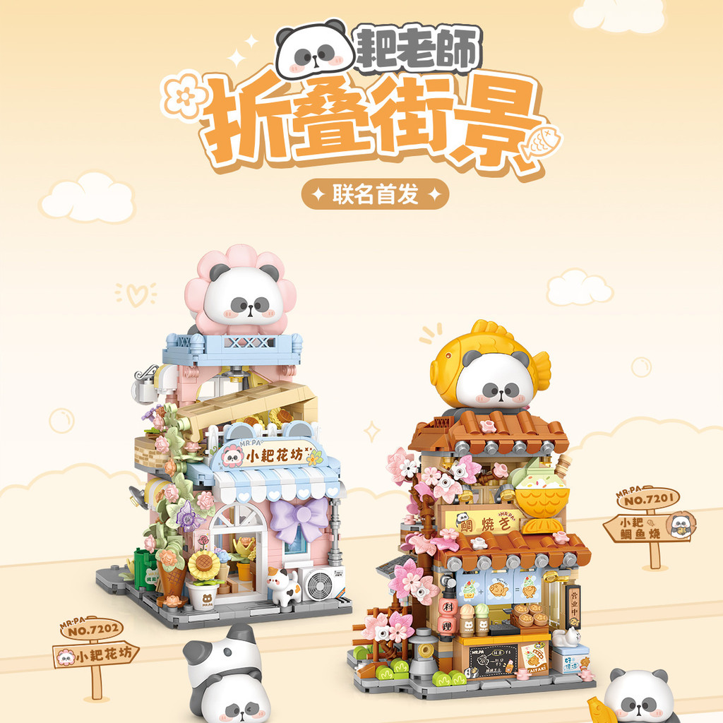 Coconut Shell Building Blocks Mini Small Particles Assembled Toys ...