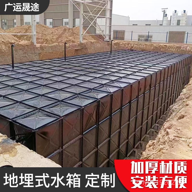 Pump Manufacturer Integrated Firefighting Water Tank BDF Water Tank ...