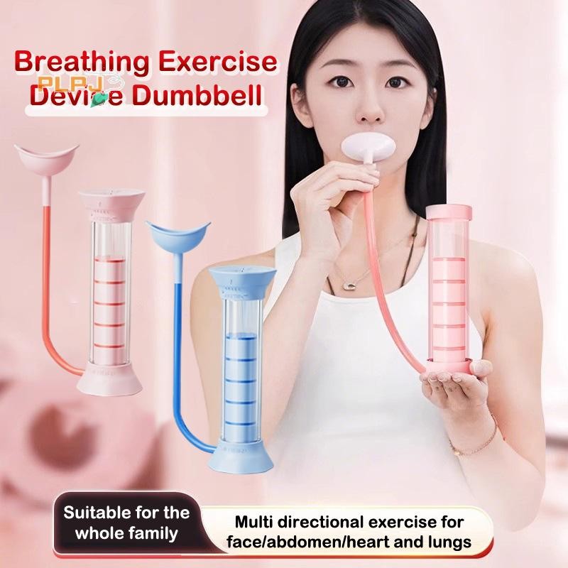 PLPJ Adjustable Diaphragm Breathing Dumbbell Trainer With Counter ...