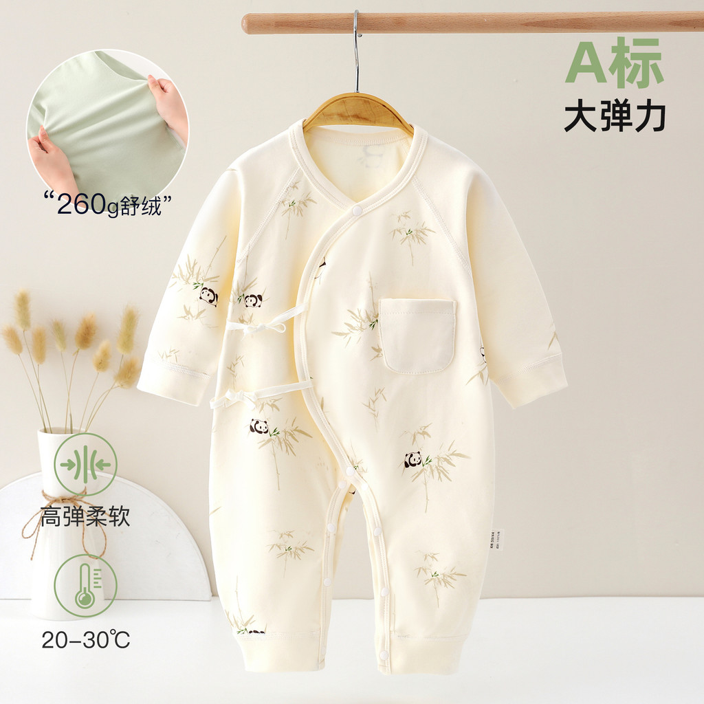 Newborn Clothes Spring Autumn Newborn Newborn Baby Comfortable Cotton ...