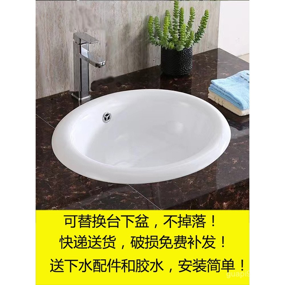 Semi-Embedded Countertop Basin Oval Ceramic Wash Basin Sink Single ...