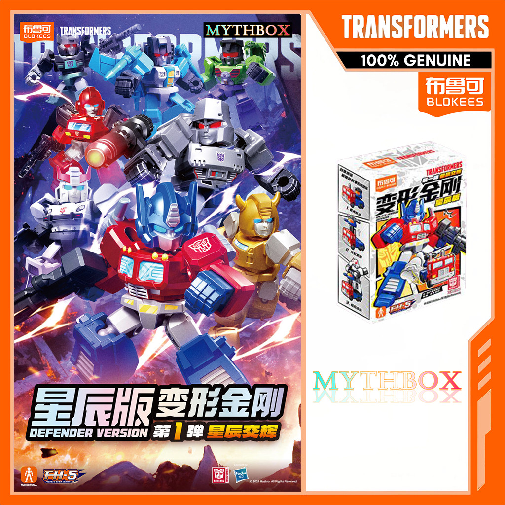 MYTHBOX ★ Genuine blokee bruco TRANSFORMERS Defender Vol.01 Classic ...