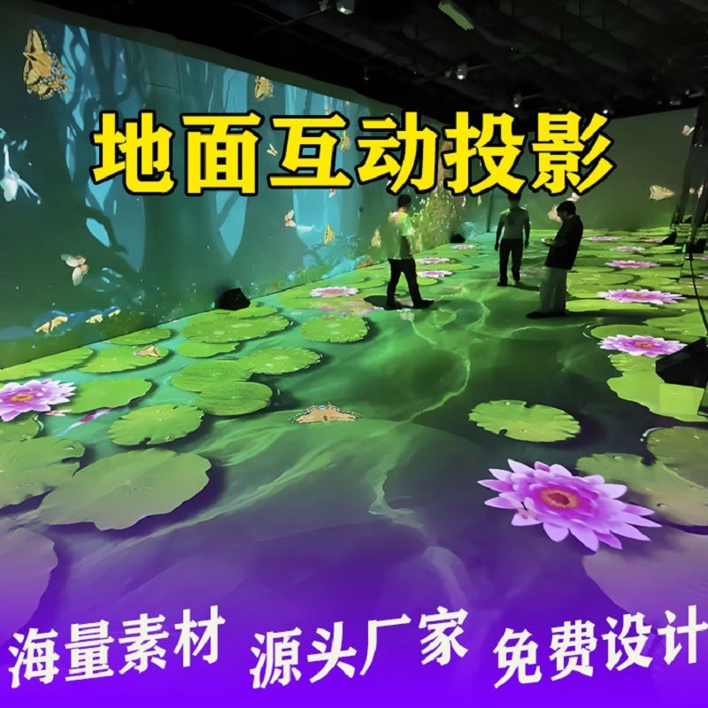 Naked Eye3d Outdoor Ground Interactive Projection Wall Holographic ...