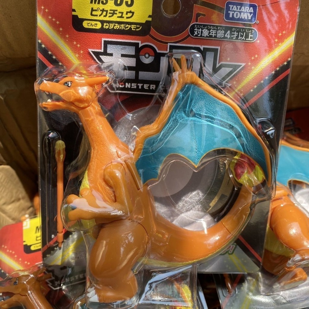 Pokemon Baby Charizard Charizard Little Fire Dragon Action Figure ...