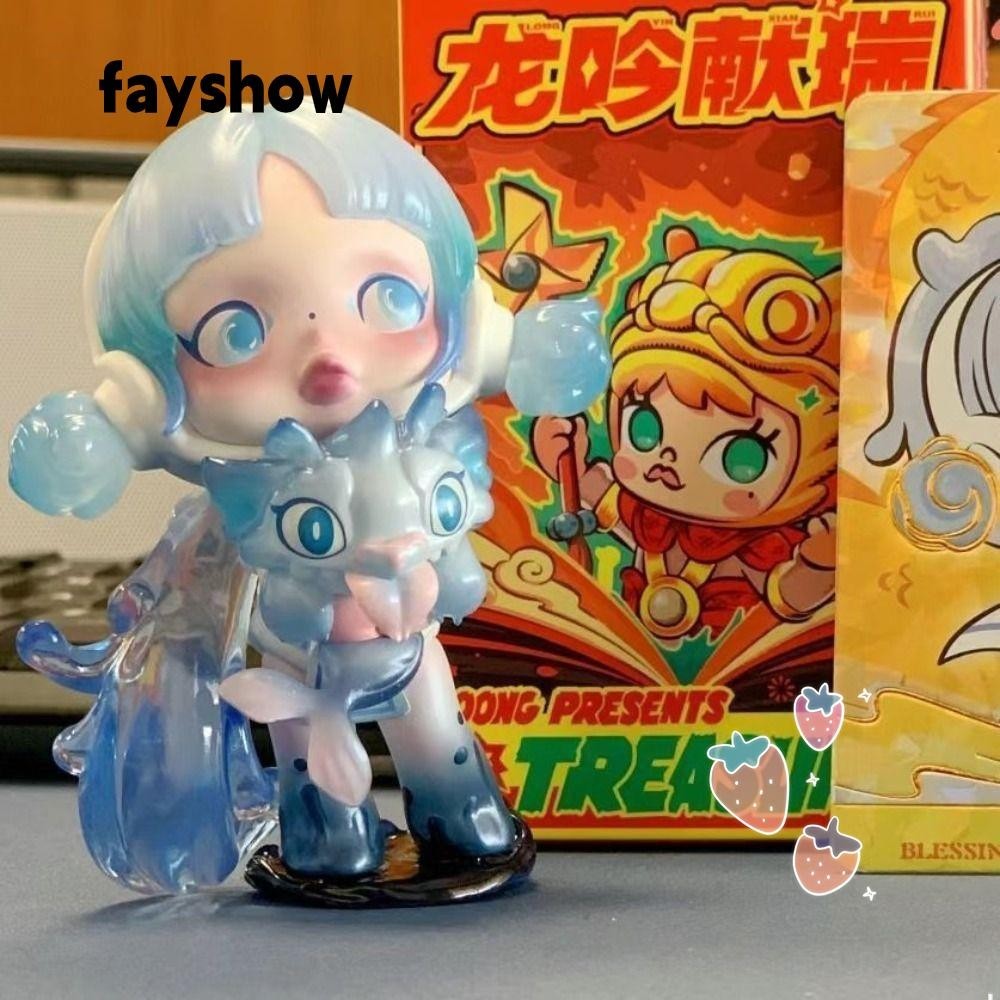 FAY Box, POPMART Bubble Marte Cute Anime Figure Model, Cartoon Loong ...