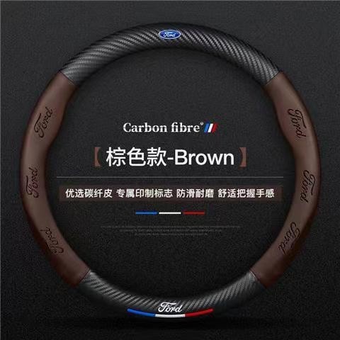 HZ Ford leather carbon fiber steering wheel cover Everest Ecosport ...