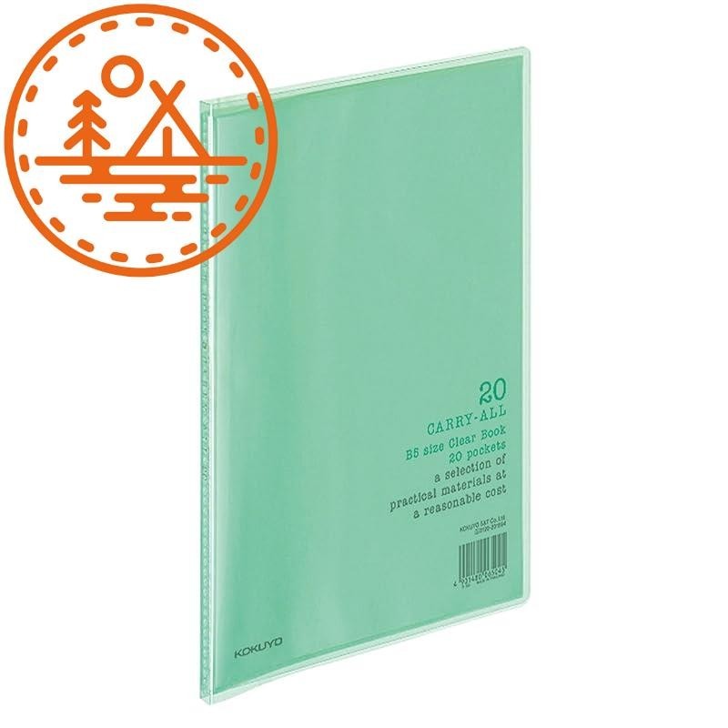 Kokuyo Clearbook Carry-all Fixed B5 20-Pocket Green La-5G | Shopee ...