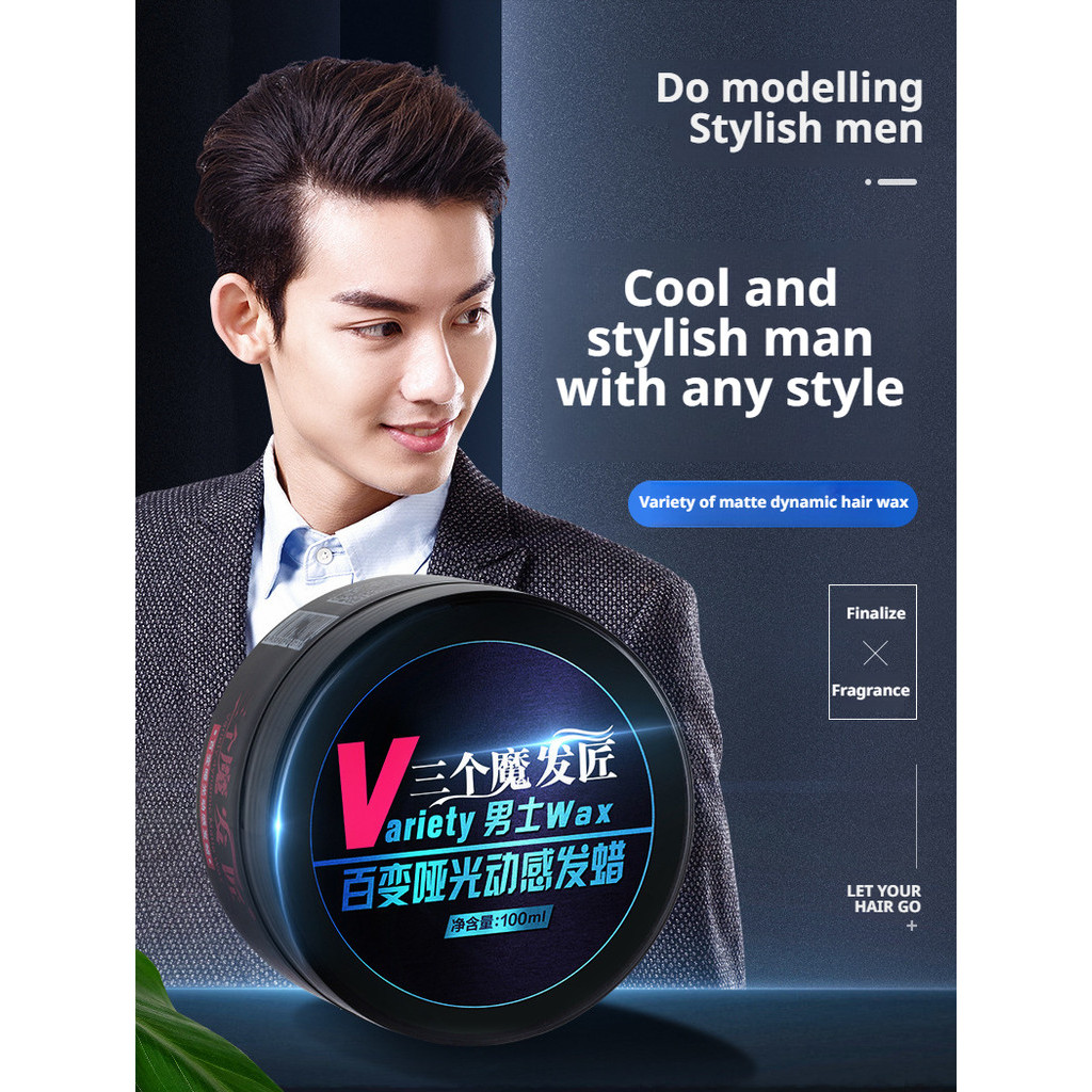 Men's Hair Gel Styling Matte Hair Wax Gel Cream Long Lasting Hold Solid ...