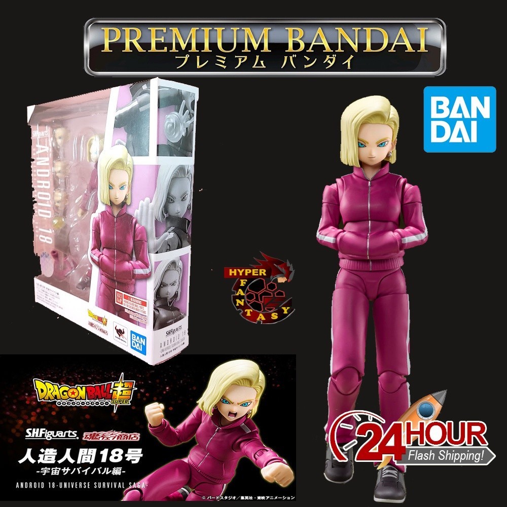 PREMIUM BANDAI S.H.Figuarts ANDROID 18-UNIVERSE SURVIVAL SAGA-(COMPLETE ...