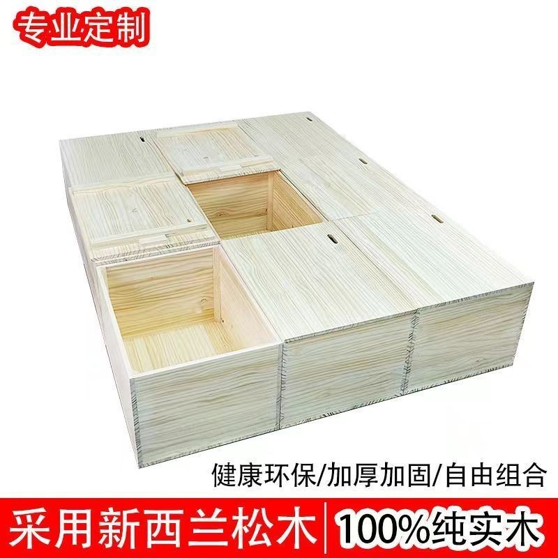 Splicing Bed Box Storage Box Multi-Functional Solid Wood Box Widened ...