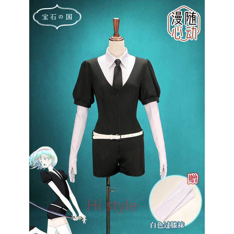 Land of the Lustrous cos Diamond Antarcticite cosplay clothing | Shopee ...