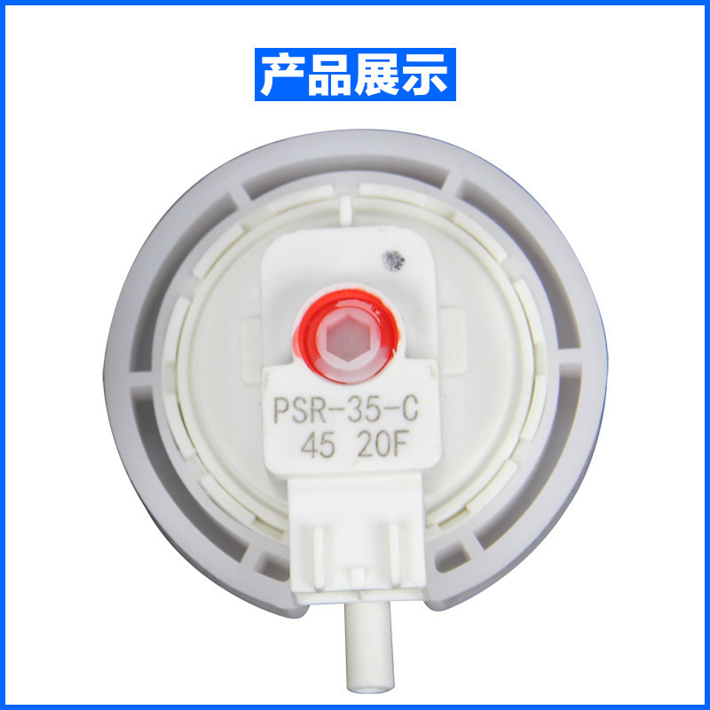 Panasonic Washing Machine XQB75-T741U Water Level Switch Water Level Sensor PSR-35-1C Water ...