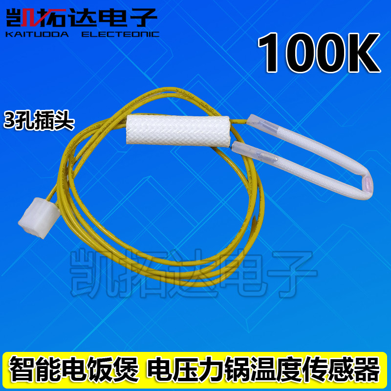 Universal Smart Rice Cooker Thermal Resistance Accessories Top Cover ...