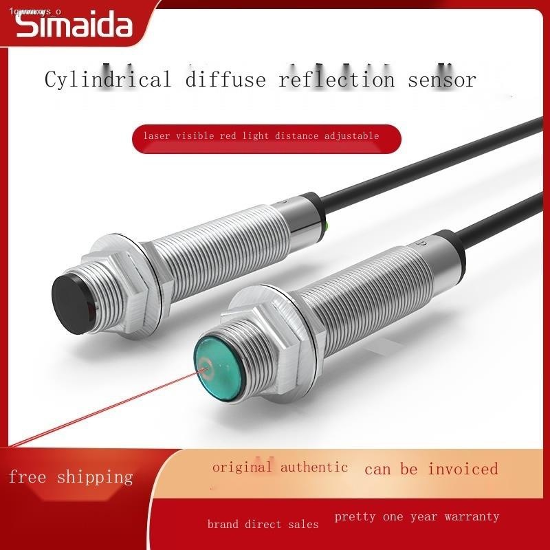 Smeda M12 diffuse reflection photoelectric switch infrared diffuse ...