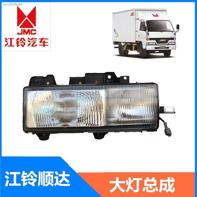 Isuzu trucks JMC Shunda accessories JMC Shunda headlight headlight ...