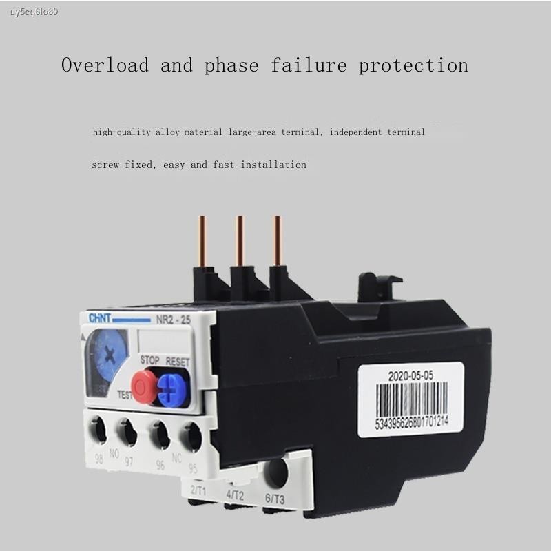COD/Chint thermal relay NR2-25 overload protection 220v thermal protection relay thermal ...