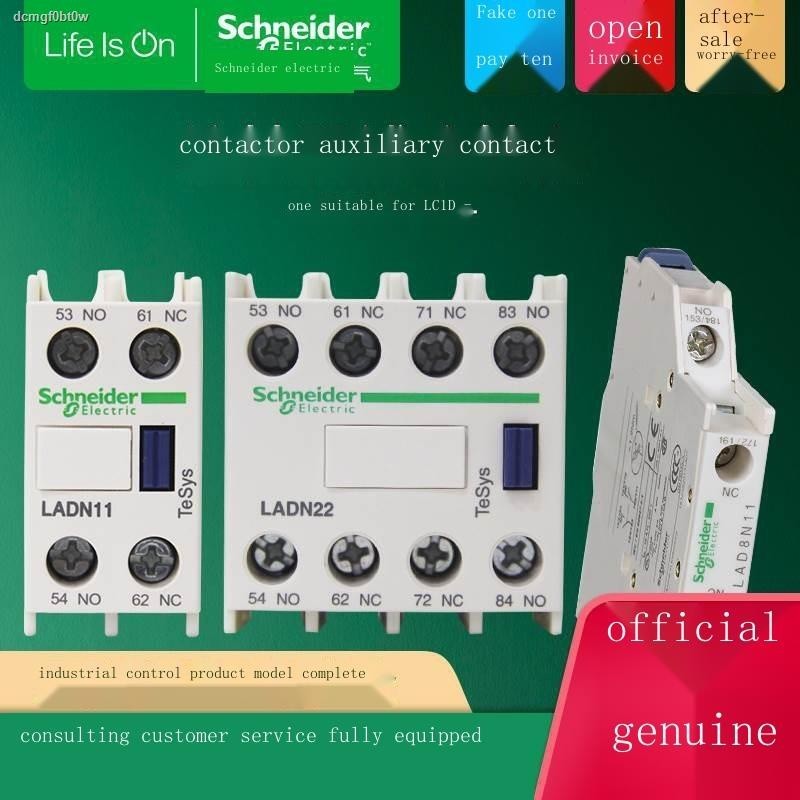 Schneider AC contactor LC1D auxiliary contact switch contacts 1 open 1 ...
