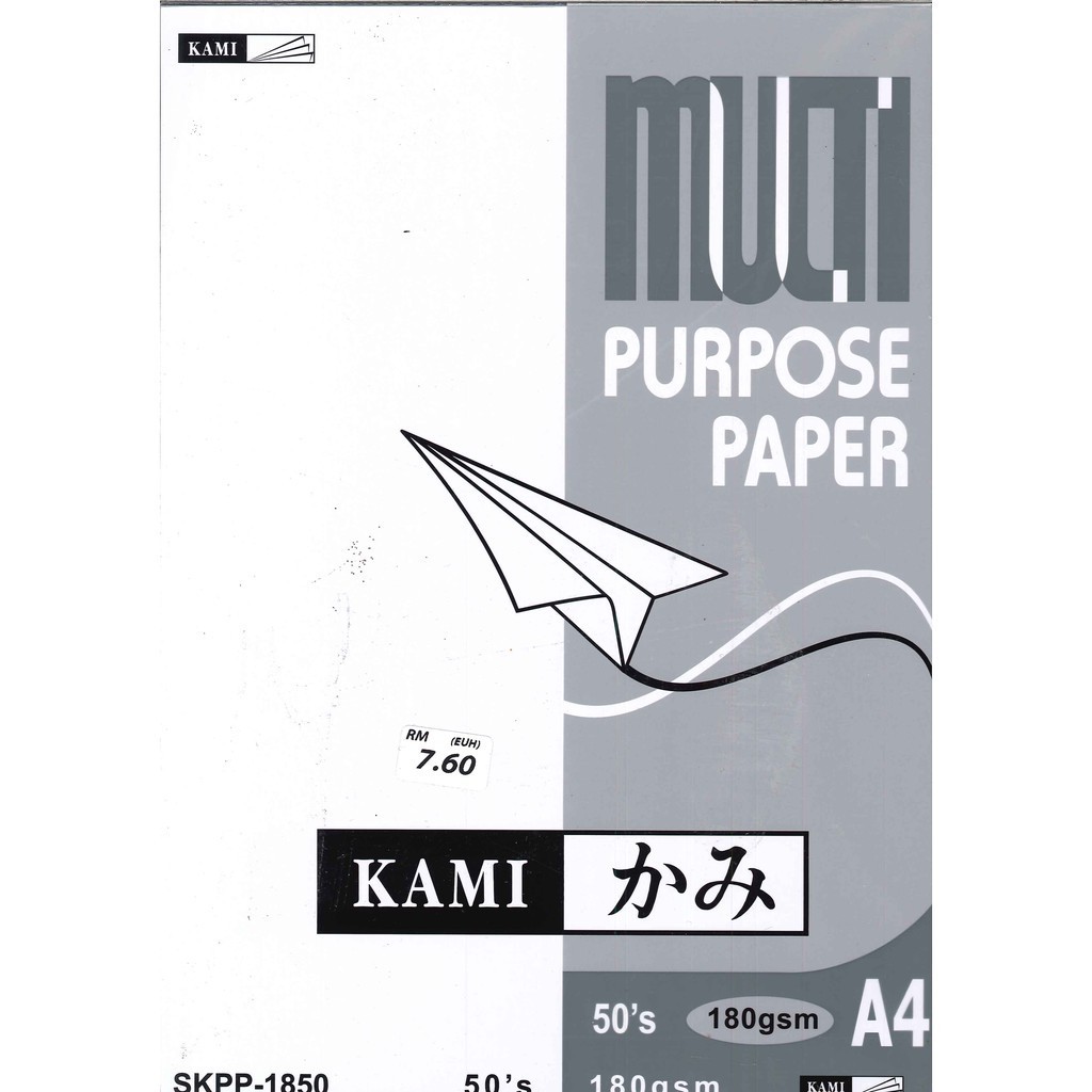 KAMI MULTI PURPOSE PAPER ( 180GSM ) | Shopee Philippines
