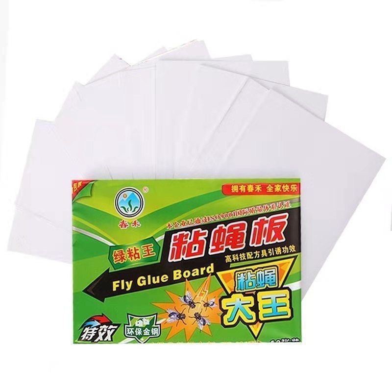 Sticky Glue Paper Fly Flies Trap Catcher Bugs Insects Catcher Board ...