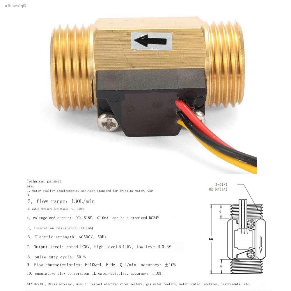 Hall water flow sensor flowmeter 5V all-copper 4-point card water ...