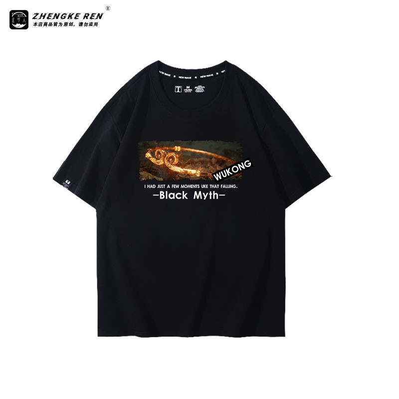 Readystock black myth Goku Hoop Curse Merchandise T-Shirt Male Destiny ...