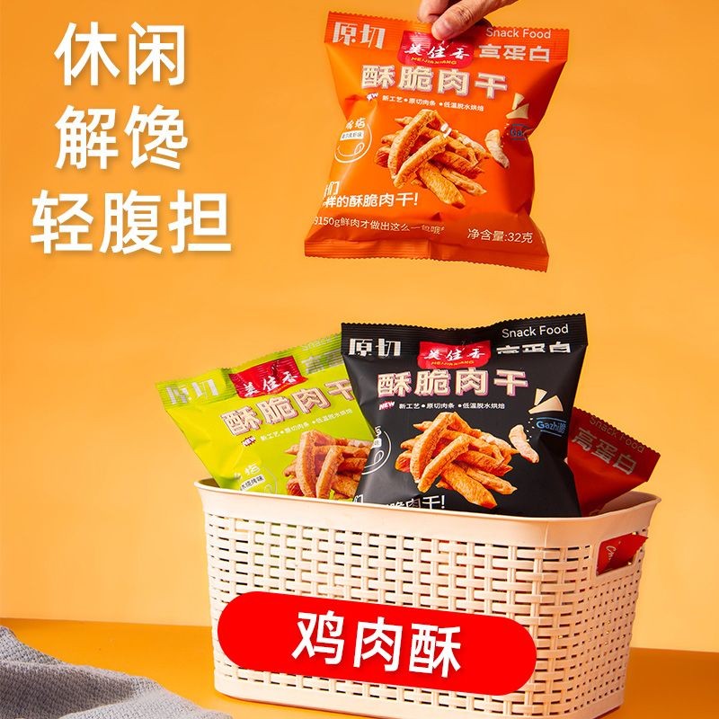 Crispy Chicken Strips Original Cut Instant Chicken Breast Chicken ...