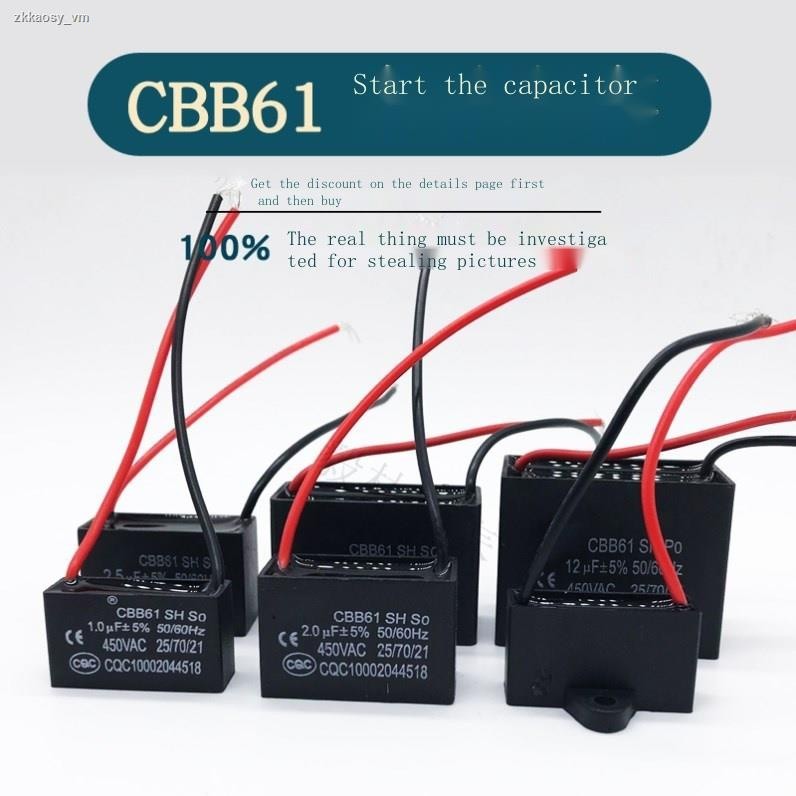COD/Floor fan wall fan ceiling fan table fan running capacitor adapts ...