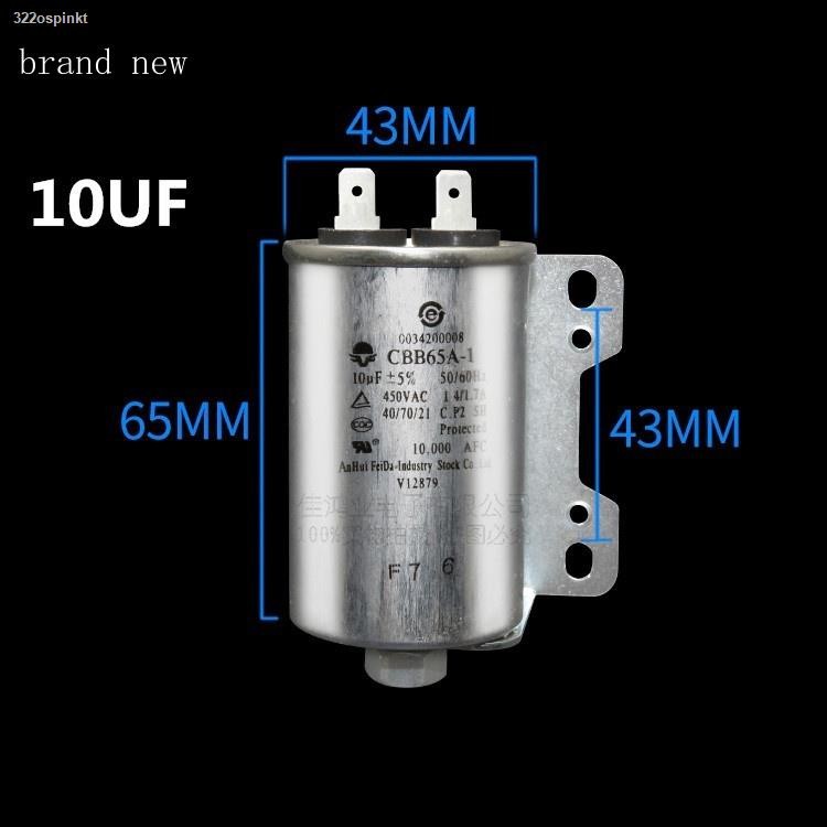 COD/Haier automatic washing machine capacitor start capacitor motor ...