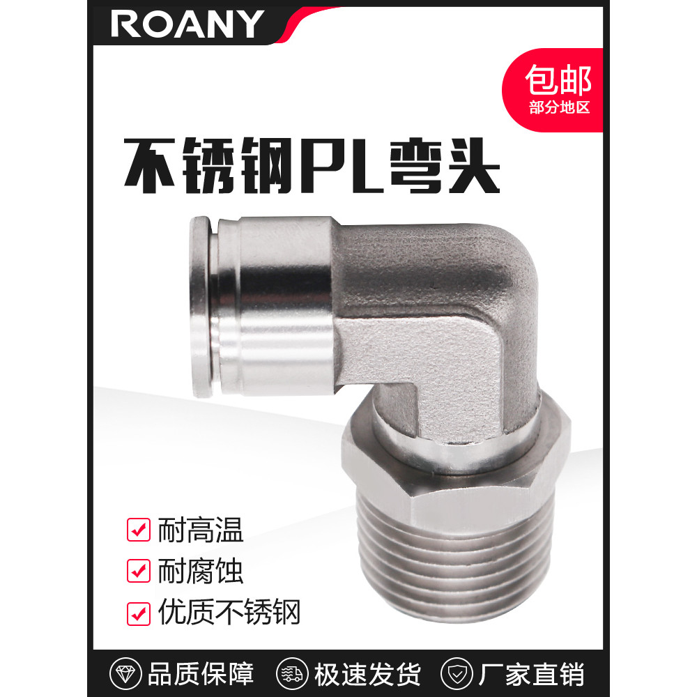 Outlet ZH304 Stainless Steel Trachea Joint Quick Quick Plug Joint PL8-02/4-M5/6-01/10-03 ...