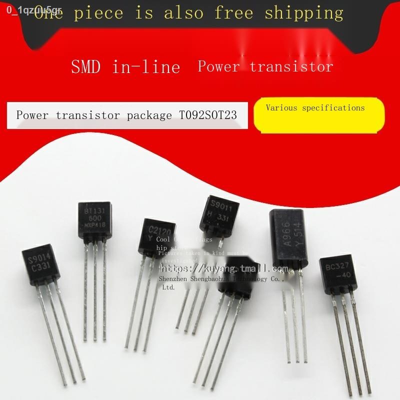Plug-in transistor S9014 S9011 BC327 HT7325 NPN low power transistor TO ...