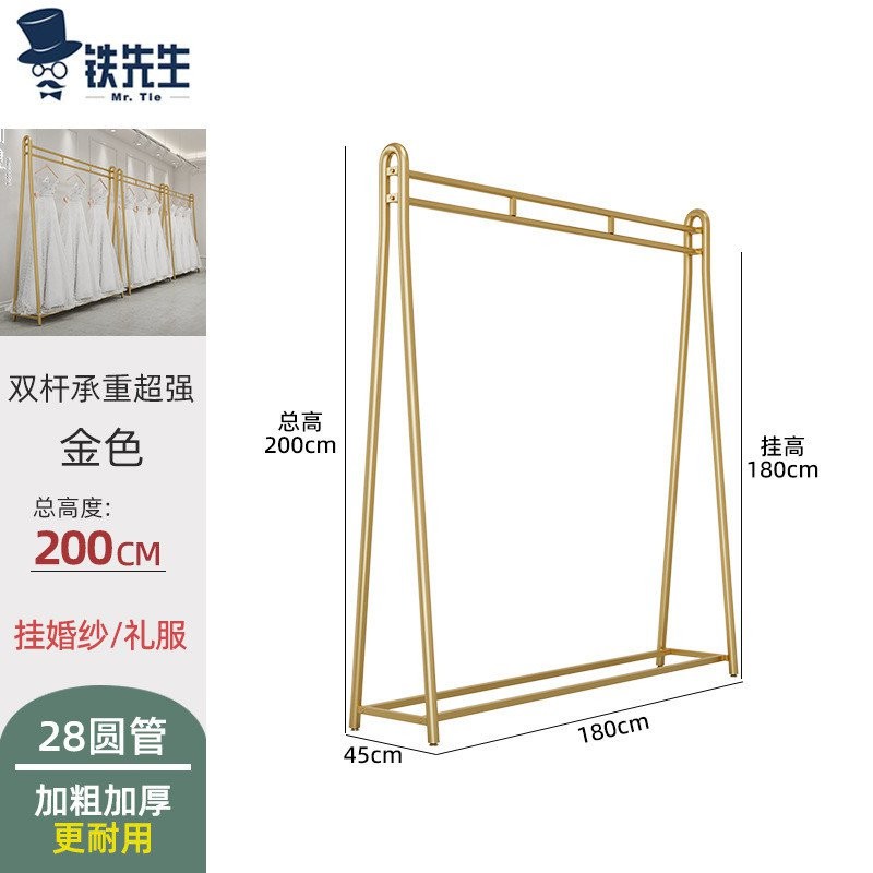 Clothing Store Display Stand Wedding Shop Hanfu Shop Floor Clothes Rack ...