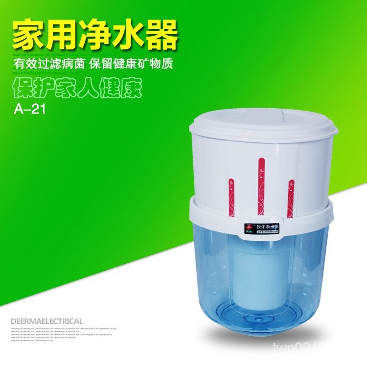 Sterilization and Disinfection Water Purifier Active Oxygen Water ...