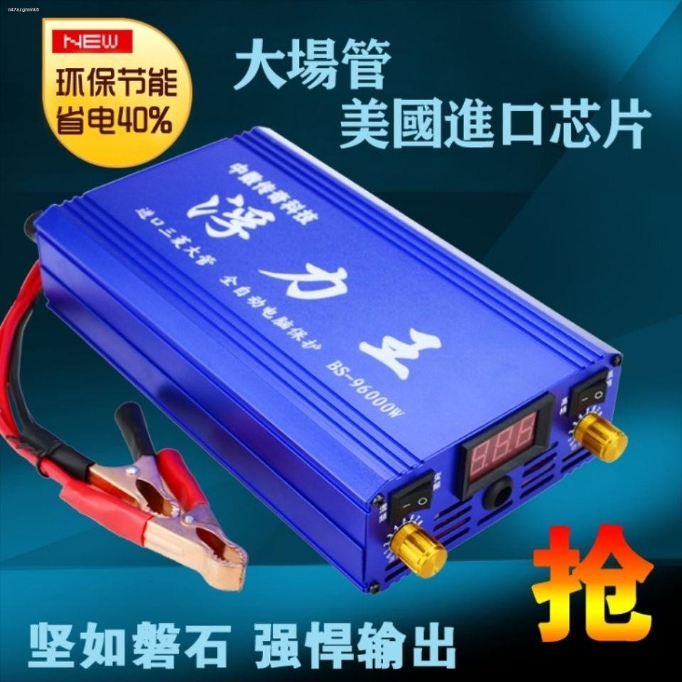COD☆Inverter booster 12V new high-power power-saving deep-water ...