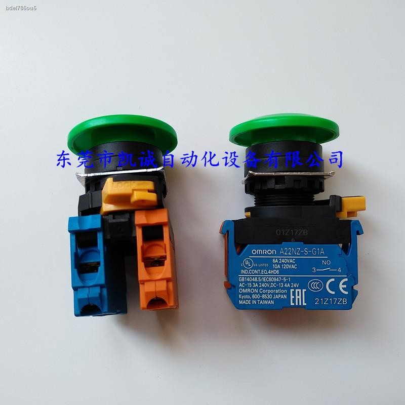 COD☆A22nn-bma-nga-g102-nn self-locking push button switch without light ...