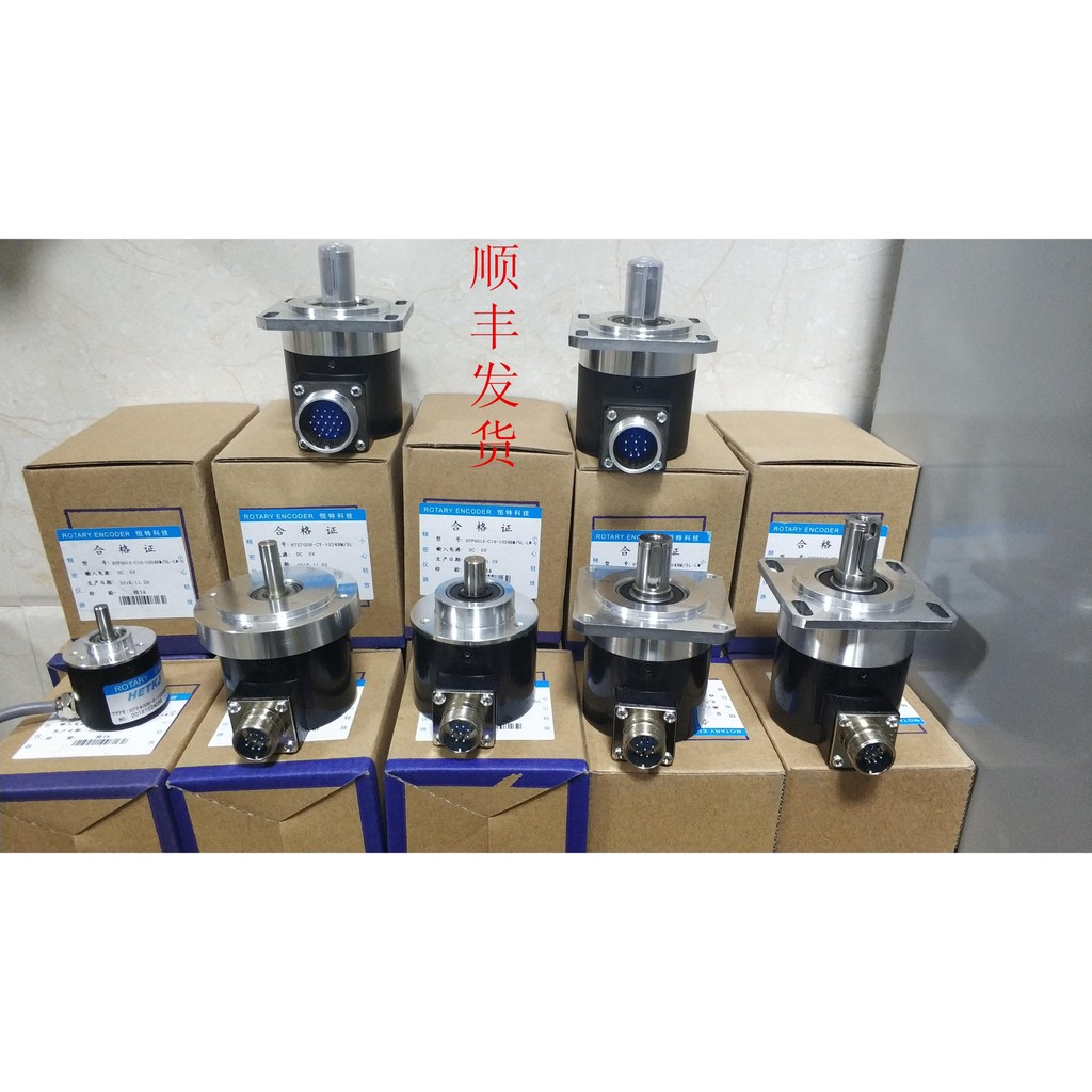 Hengte Technology CNC Machine Tool Spindle 1024 Encoder Lathe Thread ...